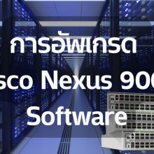 Cisco Commands Cheat Sheet – รวมคำสั่ง Cisco CLI ที่ใช้บ่อย – AbleNet