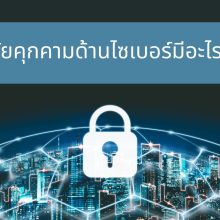 Cisco Commands Cheat Sheet – รวมคำสั่ง Cisco CLI ที่ใช้บ่อย – AbleNet