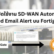 IPv4 คืออะไร? ทำไมถึงควรรู้? – AbleNet